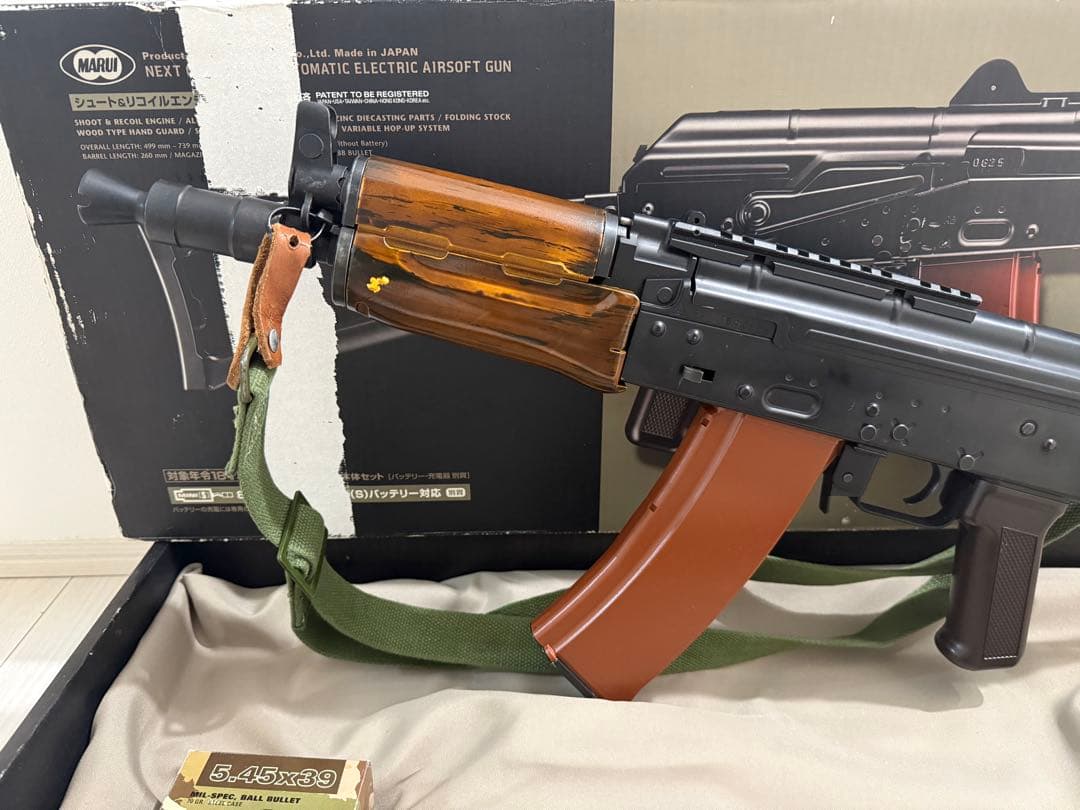 東京マルイ　次世代　AKS74U