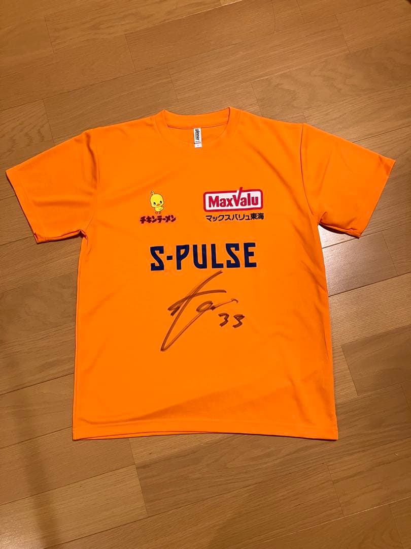 【新品】乾貴士選手 直筆サイン入りTシャツ エスパルス