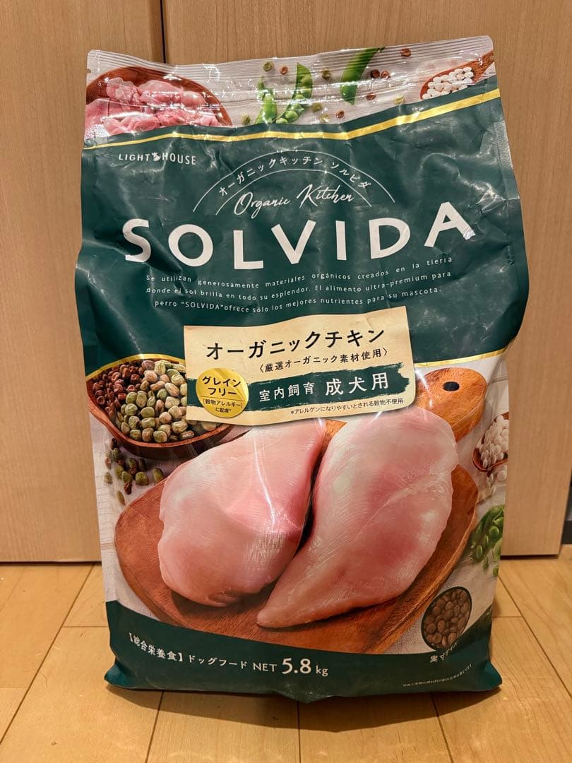 ソルビダ　グレインフリー　チキン　室内飼育成犬用　5.8kg 匿名発送　2袋