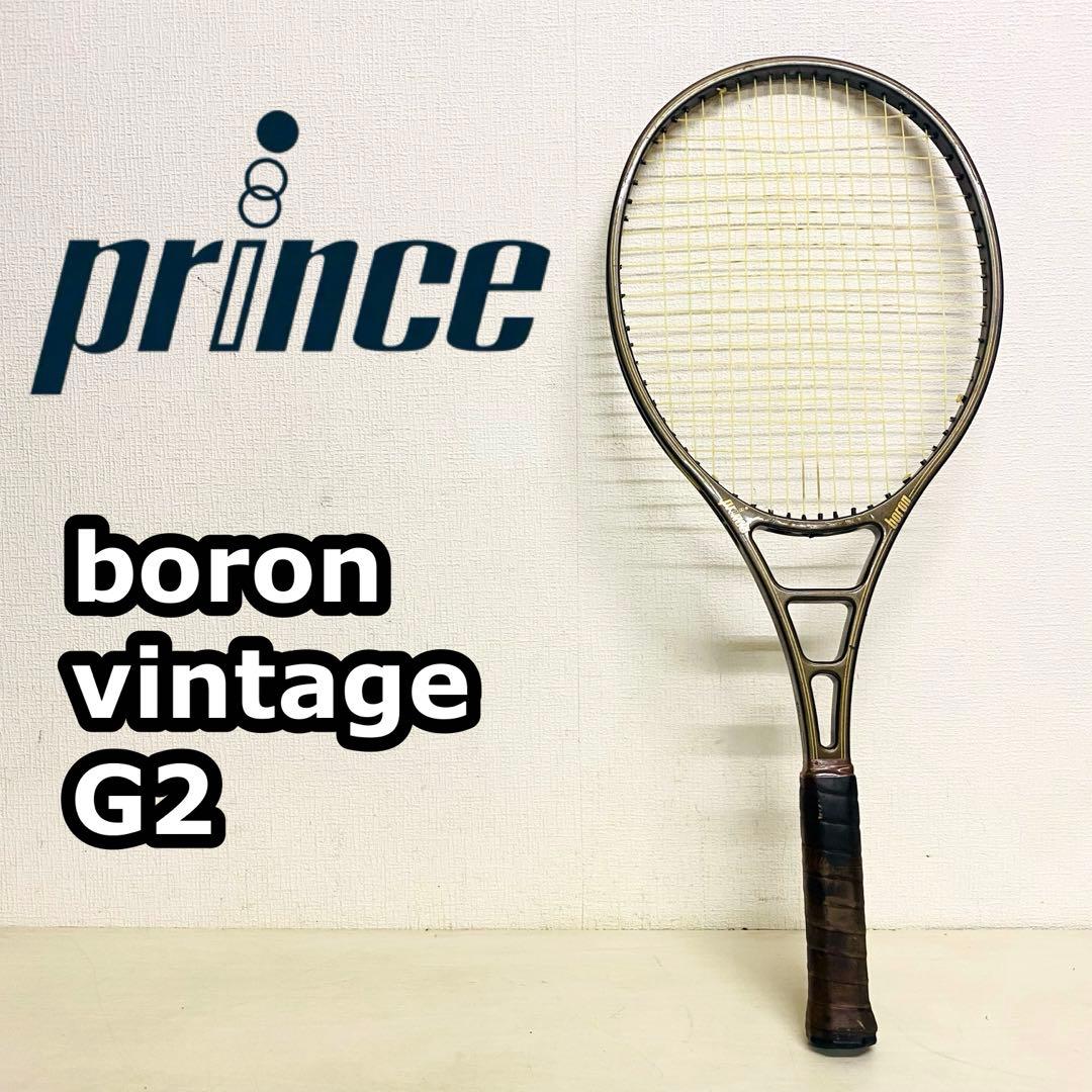 prince boron G2 テニスラケット　ヴィンテージ　現状品