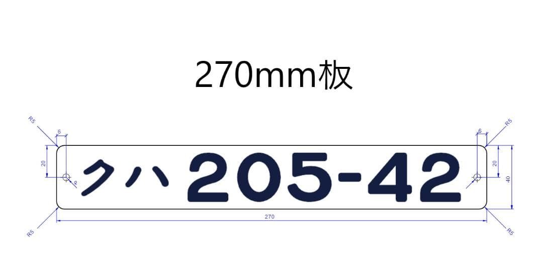 K☆hiro様　形式プレート5本