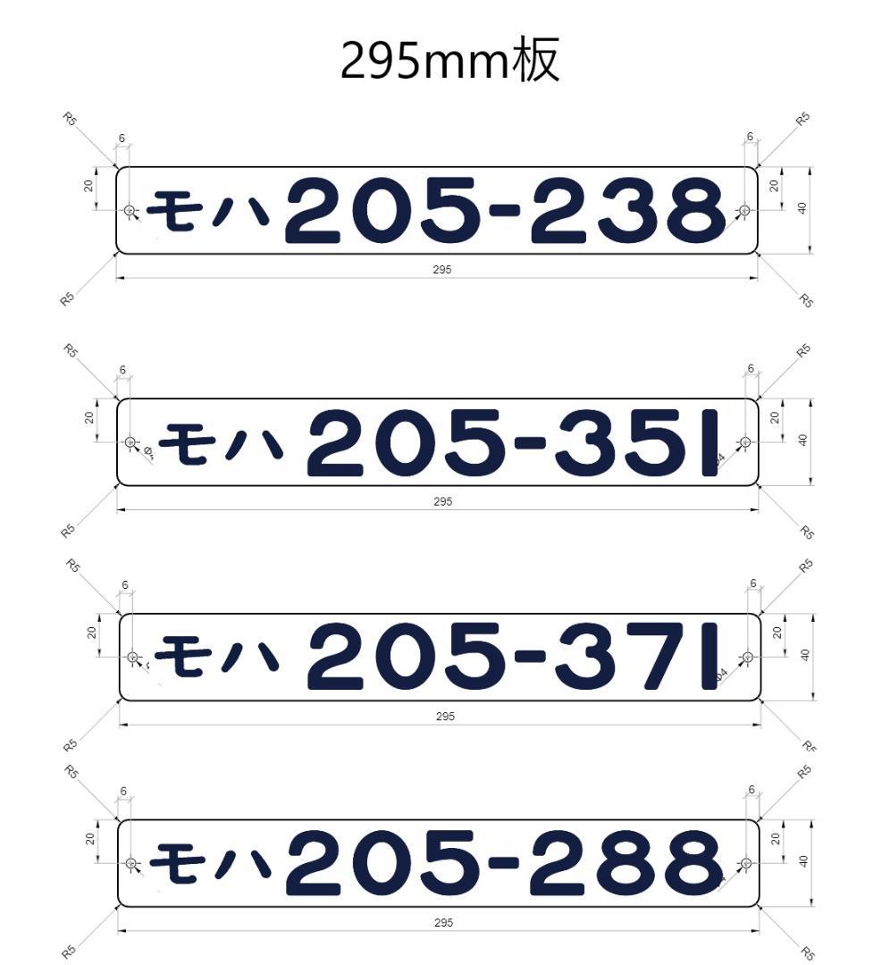 K☆hiro様　形式プレート5本