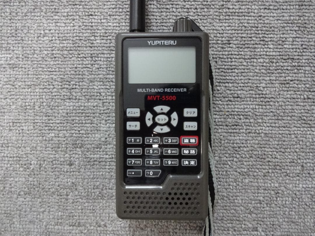 マルチバンドレシーバー　MVT-5500　YUPITERU