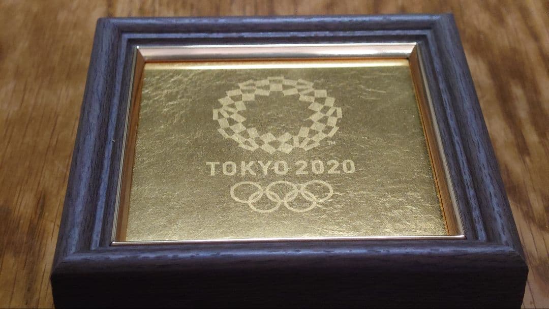 東京2020オリンピック公式　聖火リレーフレーム金沢金箔