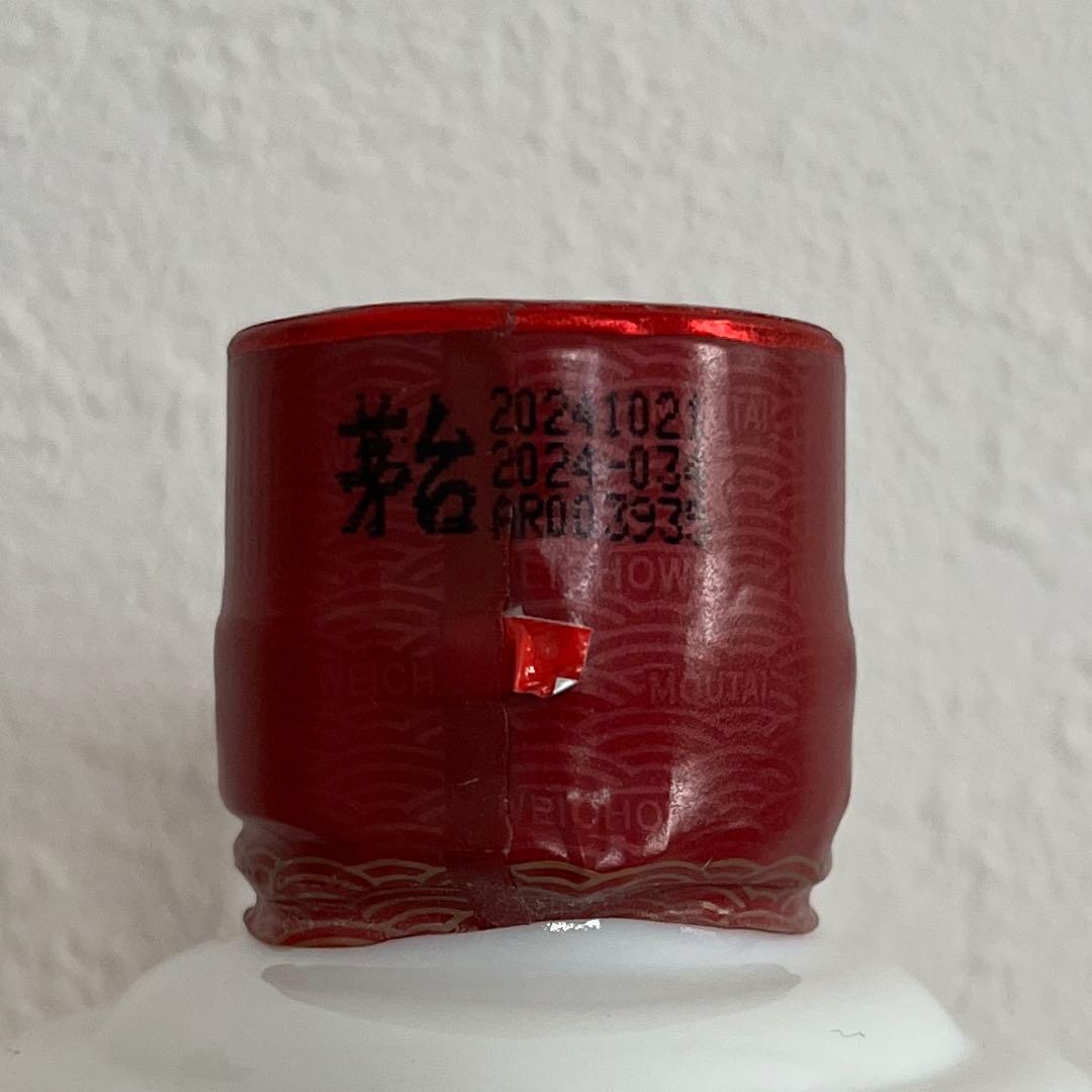 貴州茅台酒 マオタイ酒 天女ラベル 2023 500ml 43%