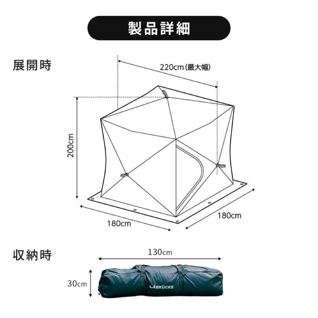 サウナテント ビギナーセット 薪ストーブ 防水 ストーン付き テントサウナセット