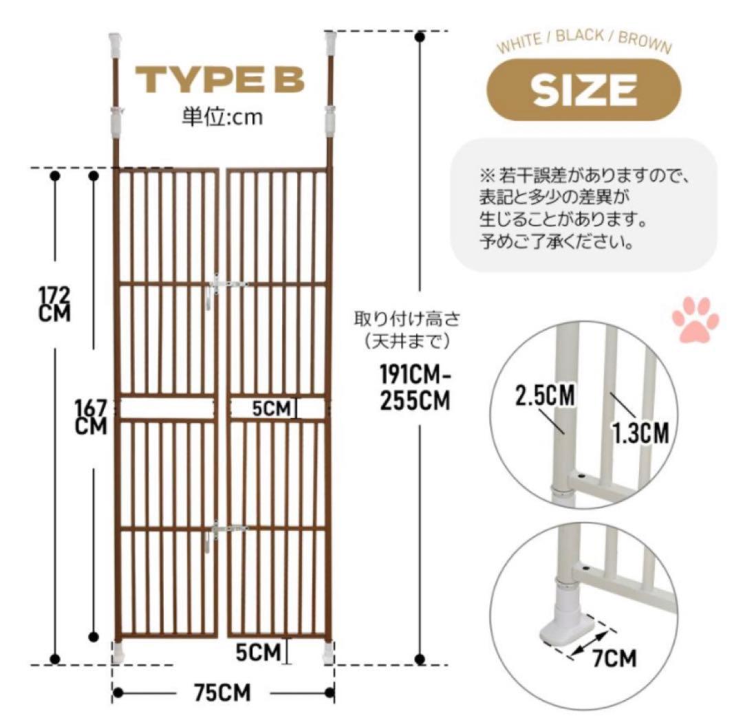 ペットゲート　ペットフェンス　ペットケージ　ペットゲージ　突っ張り型　ブラック