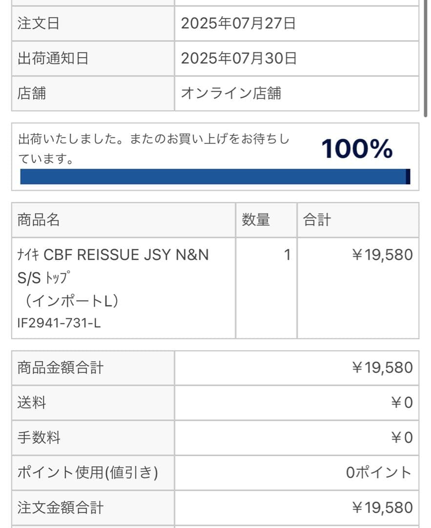【タグ付き】ブラジル代表 ロナウジーニョ リイシュー 復刻 正規品