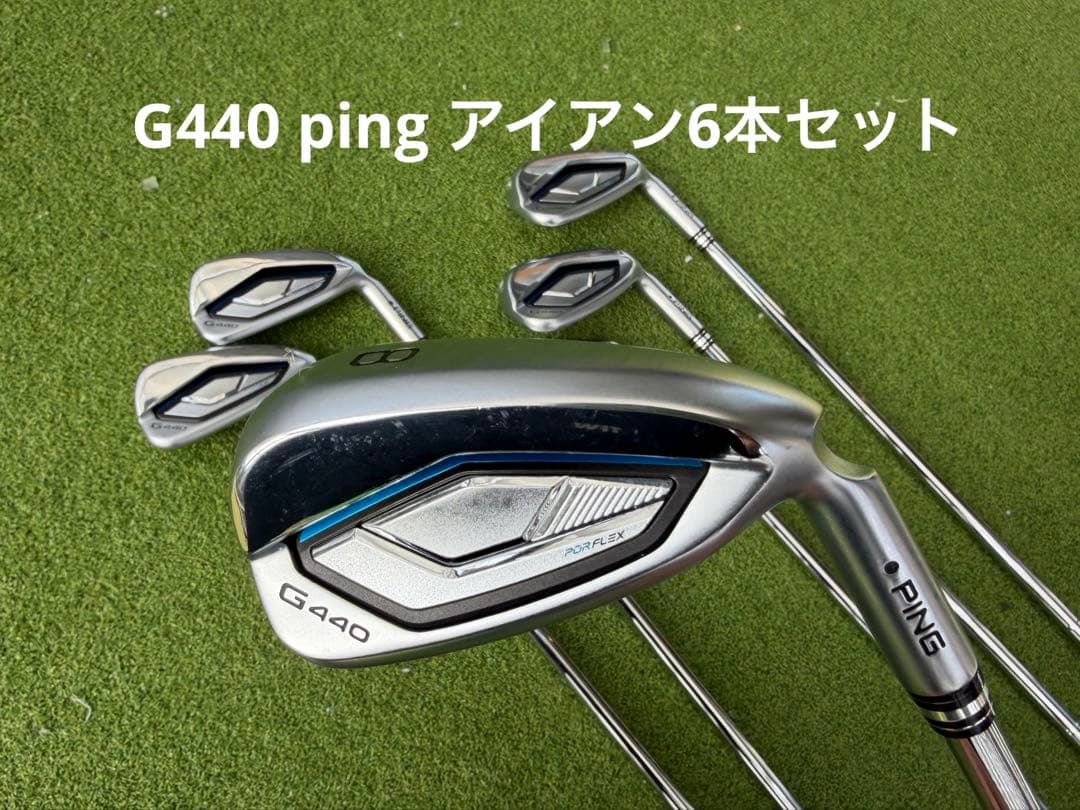 PING ピンG440 アイアンセット６本 モーダス120 R