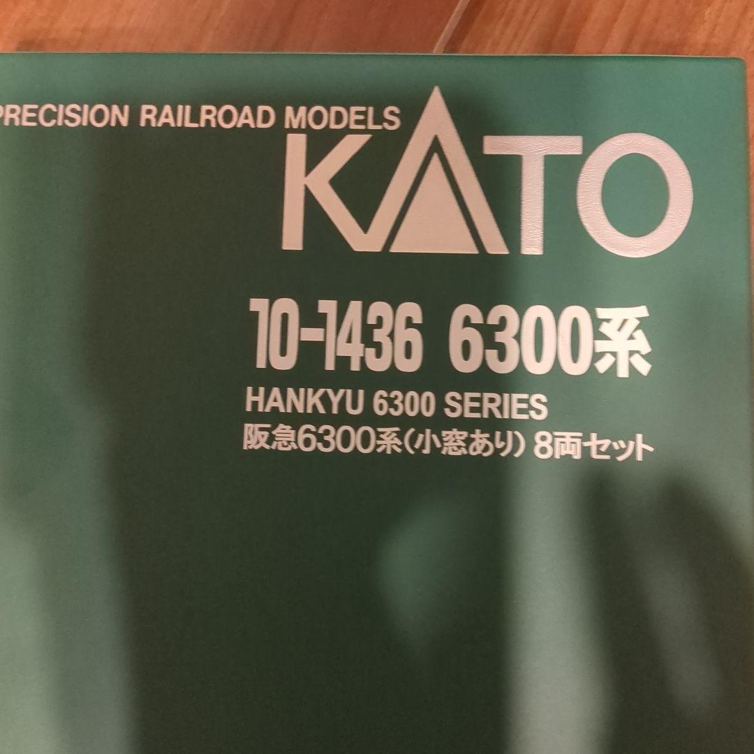 KATO 10-1436 阪急6300系（小窓あり）8両セット