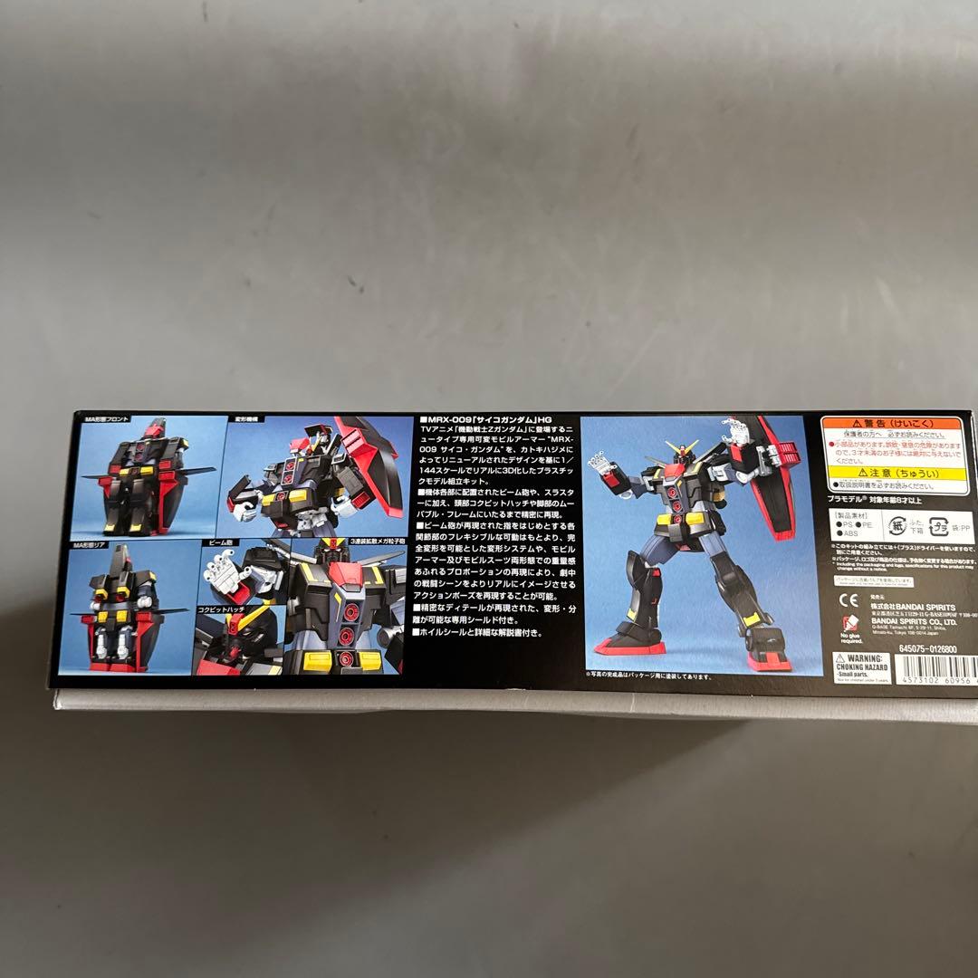 ロボット MRX-009 'Psycho Gundam' HG