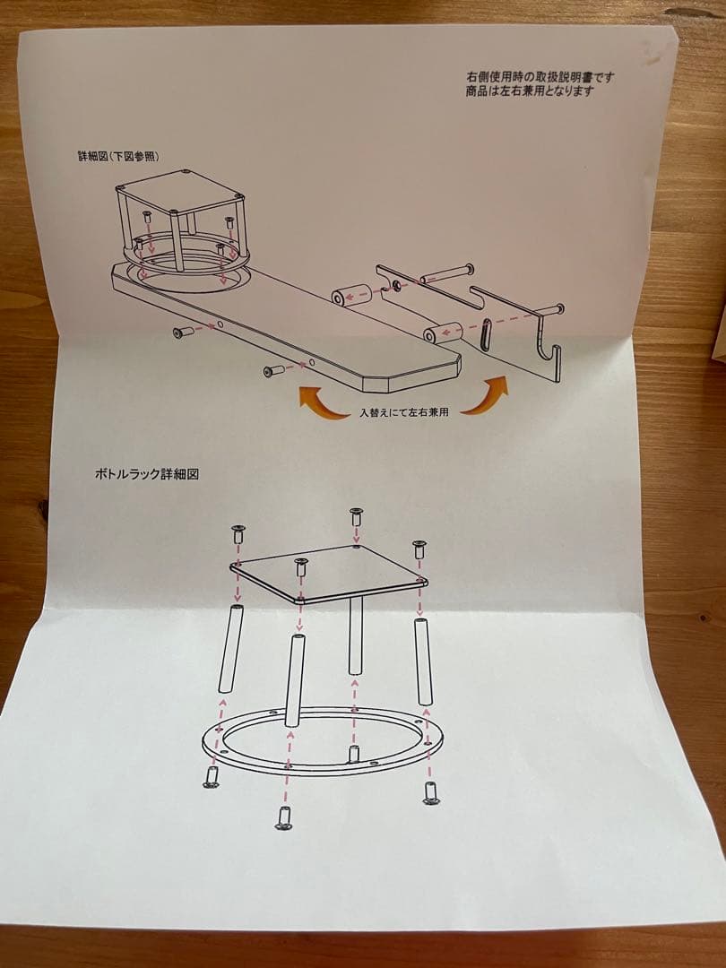 ワンズテーブルINAVANCE WHAT WE WANT TEN TO TEN