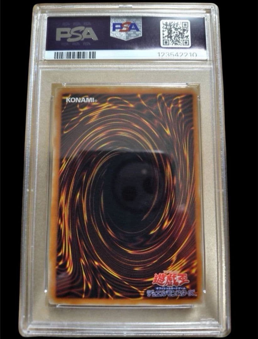 【PSA9】　レッドアイズブラックドラゴン　真紅眼の黒竜　レリーフ