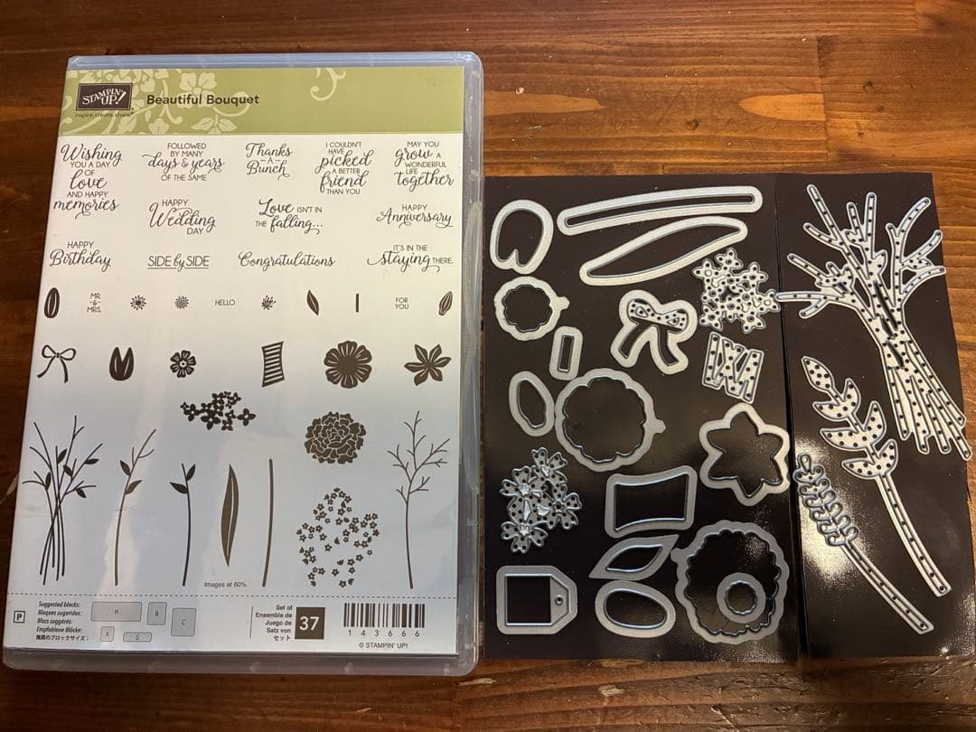 スタンピンアップ　バンドル　スタンプ　ダイ　stampin'up