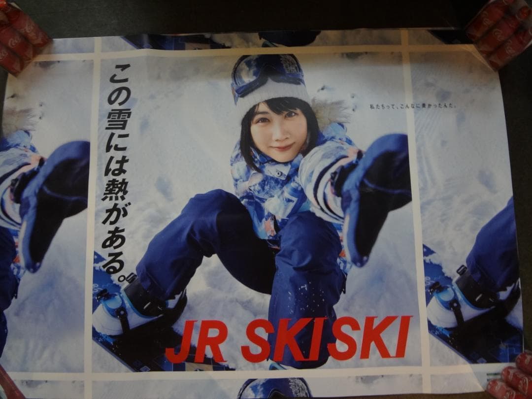 松本穂香    JR SKISKI『この雪には熱がある。』  Ｂ0特大 ポスター