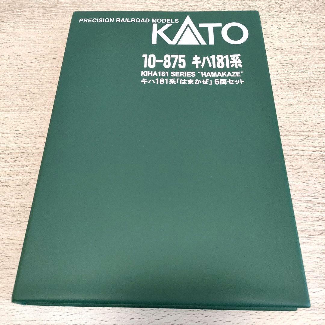 鉄道模型　10-875 キハ181系　はまかぜ　6両セット