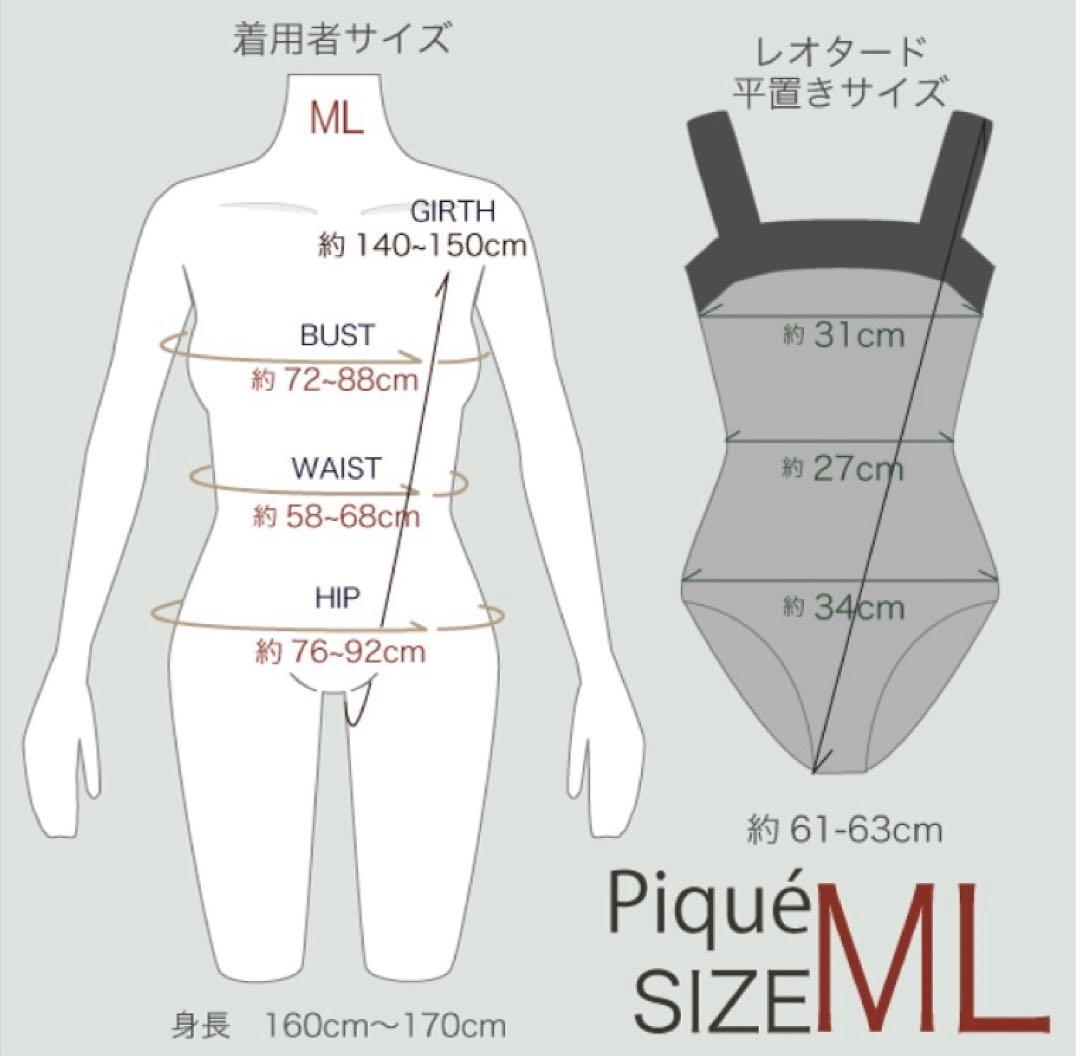 【ご購入者決定】ピケ　ブラック×ブロンズ　ML
