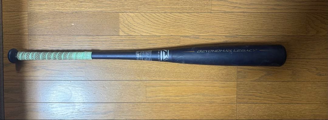 ミズノ レガシー トップ 85cm 1CJBR19085