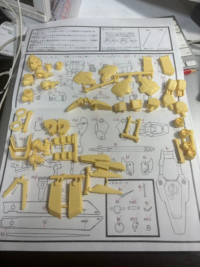 B-CLUB 1/100 RX78GP04ガンダム　ガーベラ ガレージキット