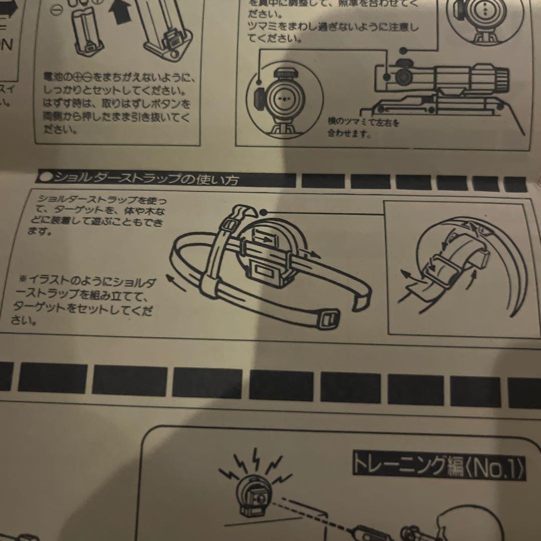 デッド品 1980代 バンダイ クイックショット ビームライフル 光線銃 玩具