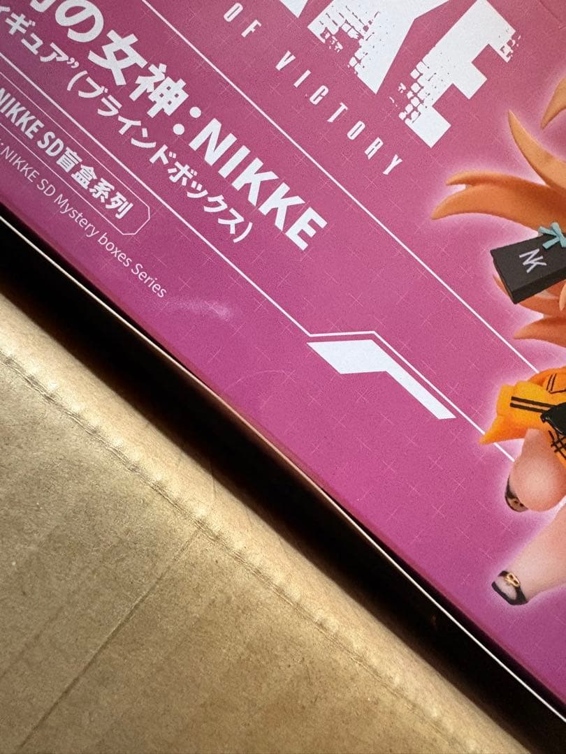 あみあみ限定特典付 未開封BOX NIKKE SDフィギュア コンプリートBOX