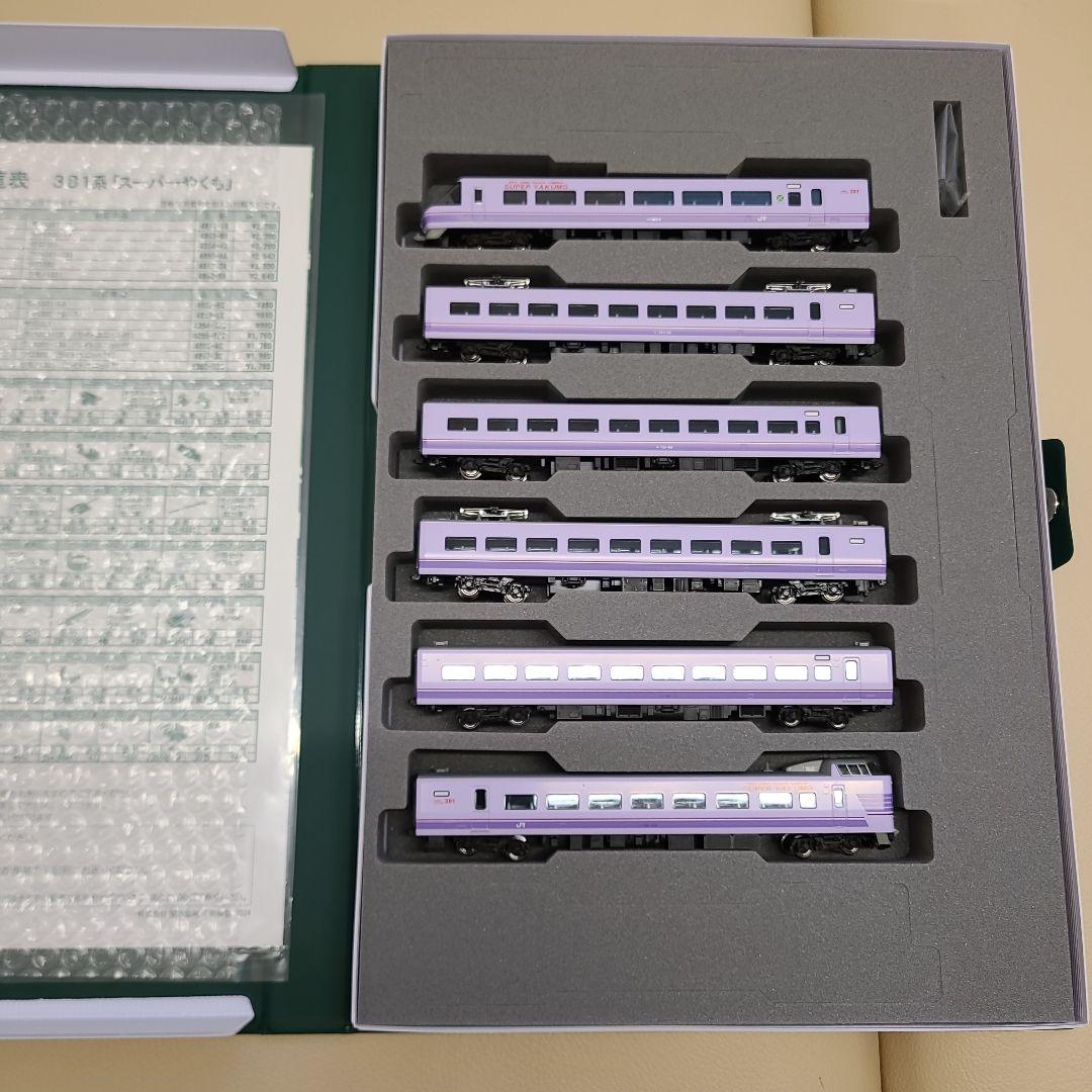 さよなら381系やくも‼️4点セット‼️