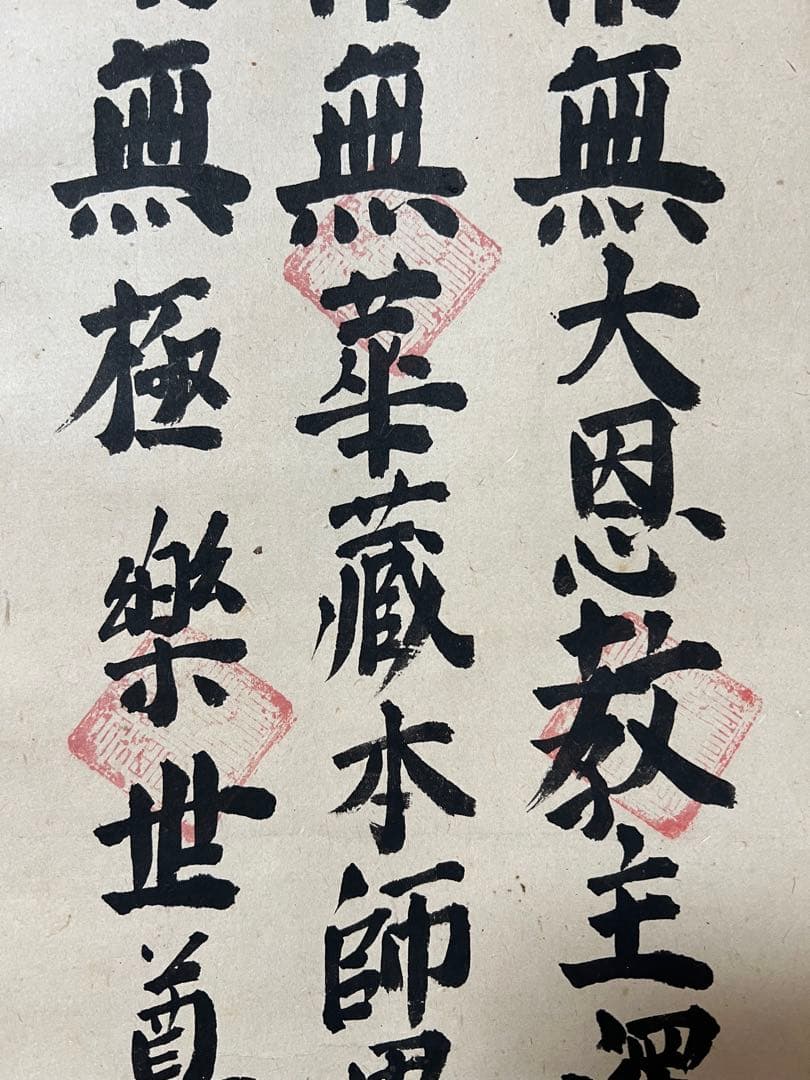 掛け軸　仏画 ／双幅 肉筆 木箱付き　送料込み！