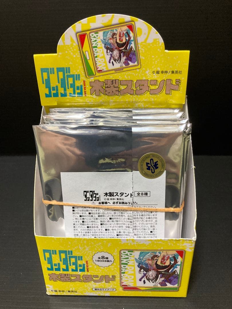 ダンダダン 木製スタンド 全8種 綾瀬桃 オカルン 白鳥愛羅 星子 ターボババア