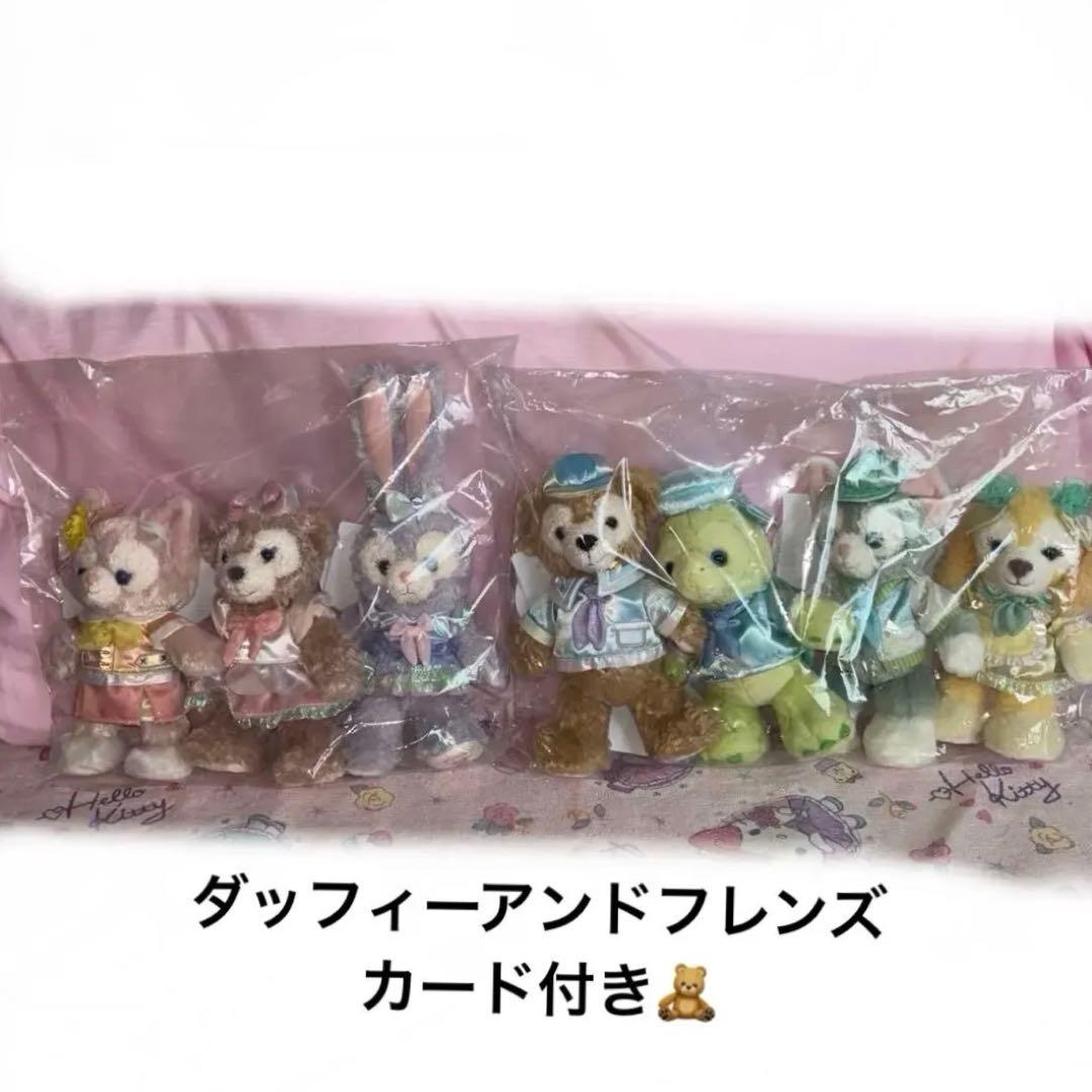【新品未開封】カラフルハピネス　バケパ　ポージープラッシー　フルセット