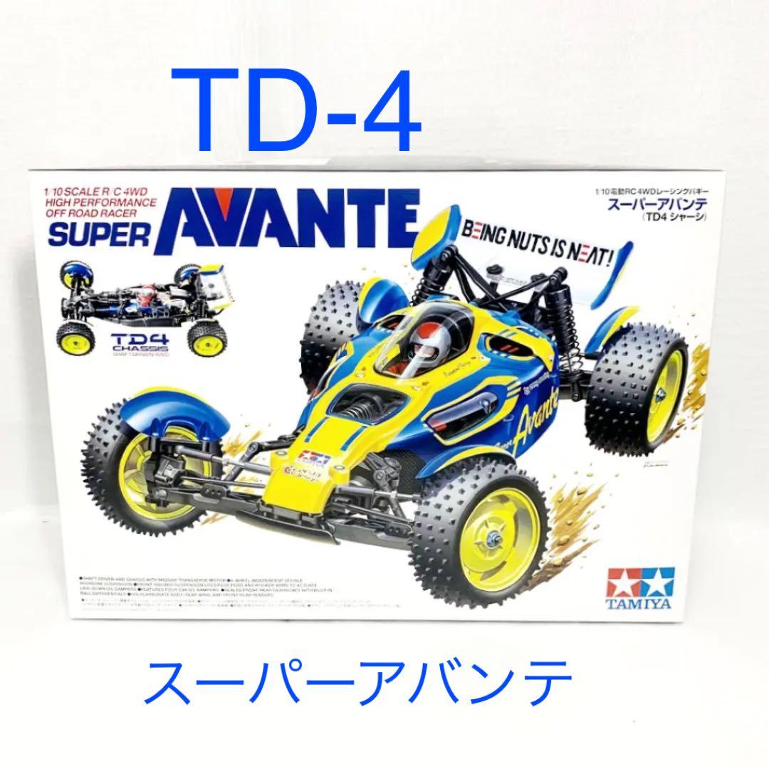 タミヤ　ラジコン　ITEM58696 TD4 シャーシ　スーパーアバンテ　新品