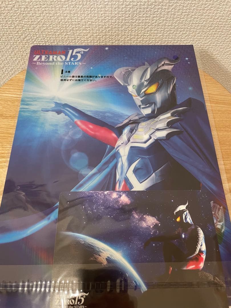 ウルトラマンゼロ　一番くじ　ラストワン賞（ウルトラゼロマント）