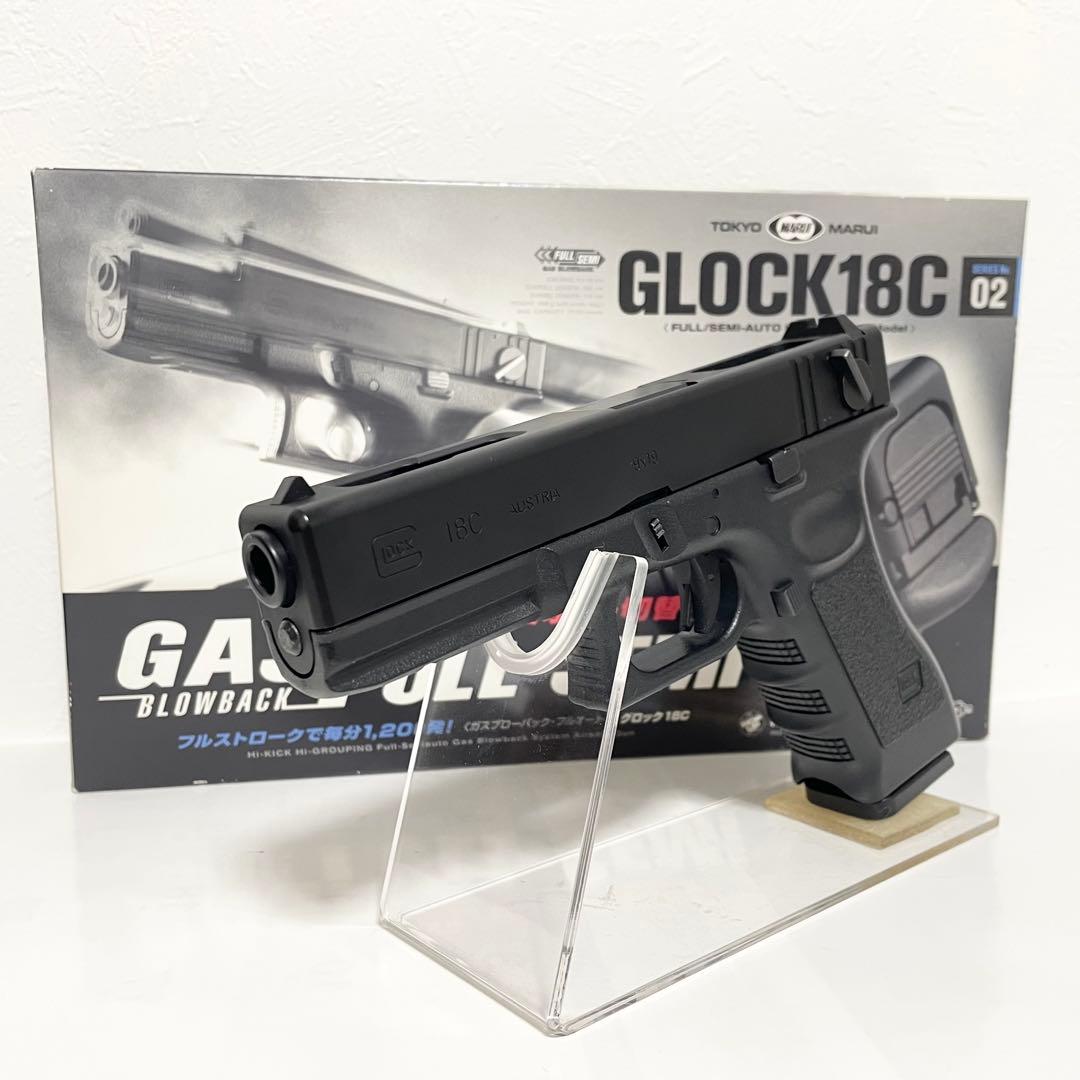 東京マルイ GLOCK 18C ガスブローバック