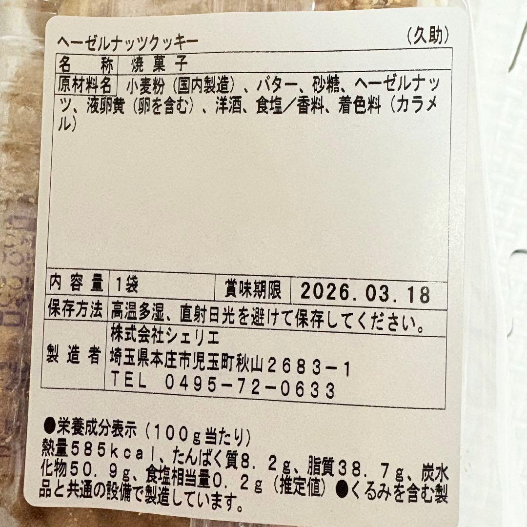 100サイズおまとめ☆あいっちページです✨️