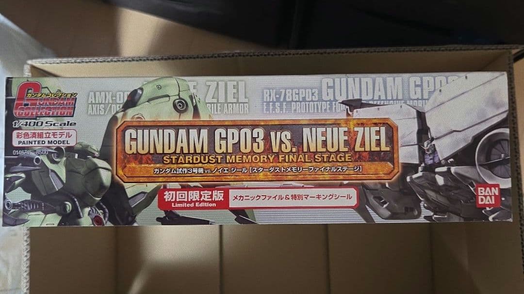 ロボット GUNDAM GP03 vs. NEUE ZIEL