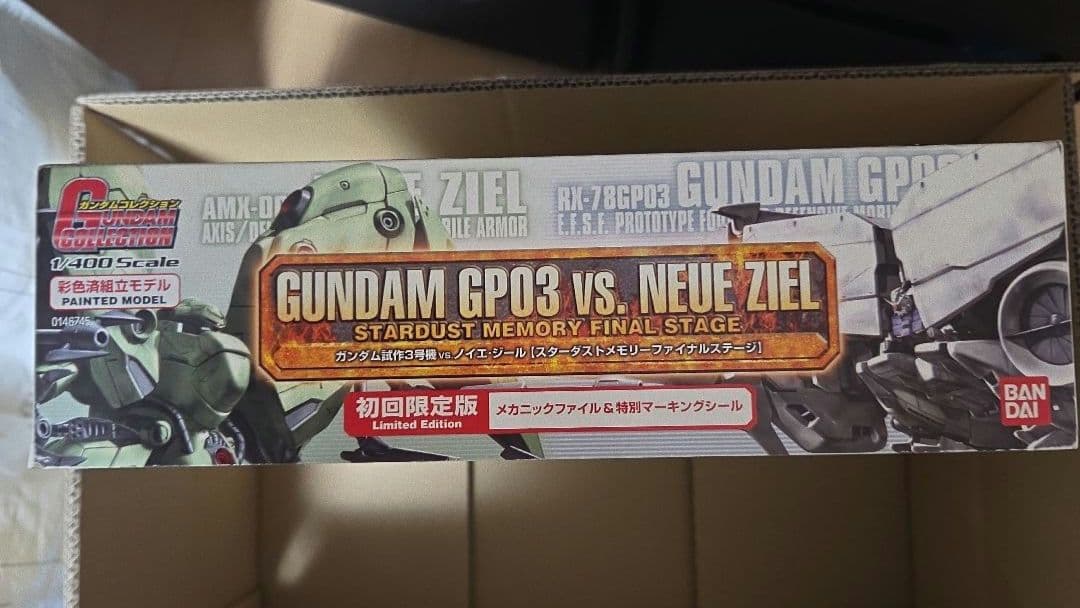 ロボット GUNDAM GP03 vs. NEUE ZIEL