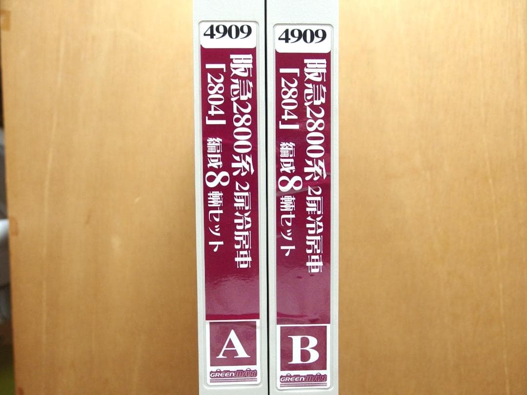 【限定品】阪急2800系2扉冷房車 2804編成8両セット