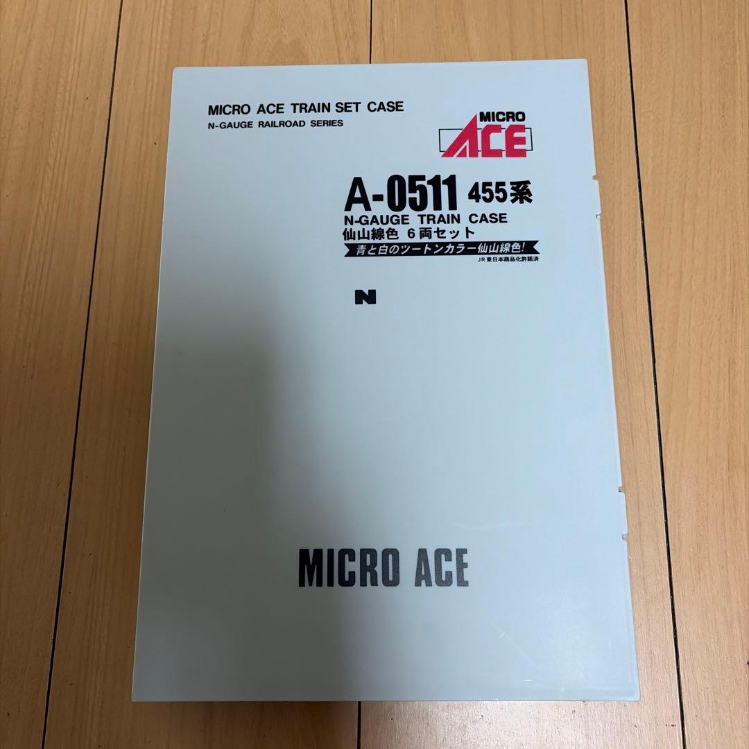 MICRO ACE A-0511 455系 Nゲージ