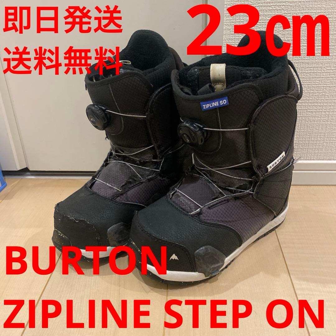 【即日発送】BURTONスノボブーツZIPLINE STEP ON 23.0cm
