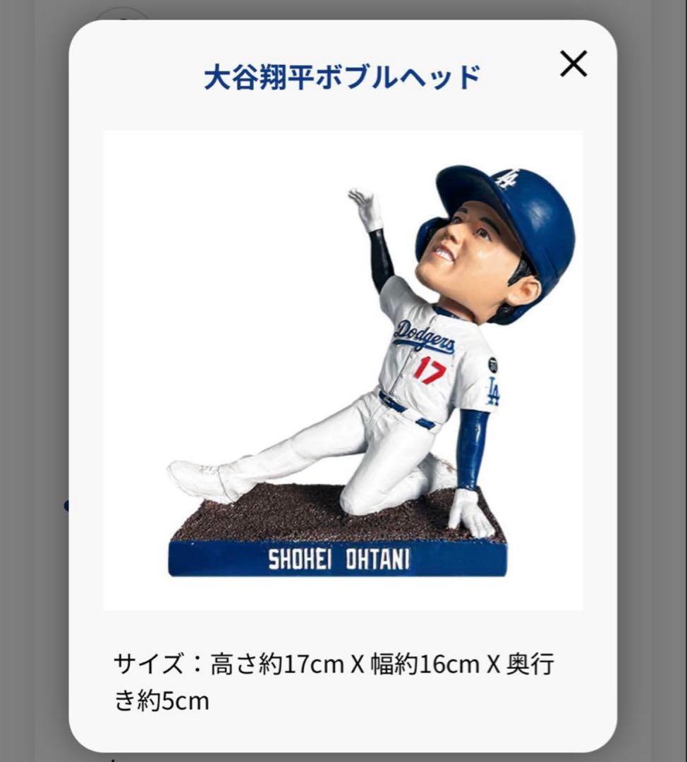 Dodgers Fan Club Box ドジャース ファンクラブ 大谷翔平