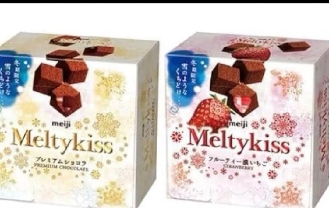 Meltykiss メルティーキッス 5箱入り×15 3種 合計75箱セット