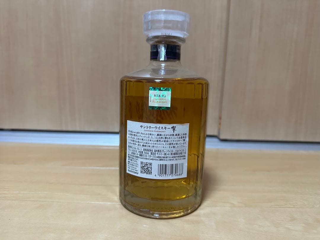HIBIKI Japanese Harmony ウイスキー　700ml