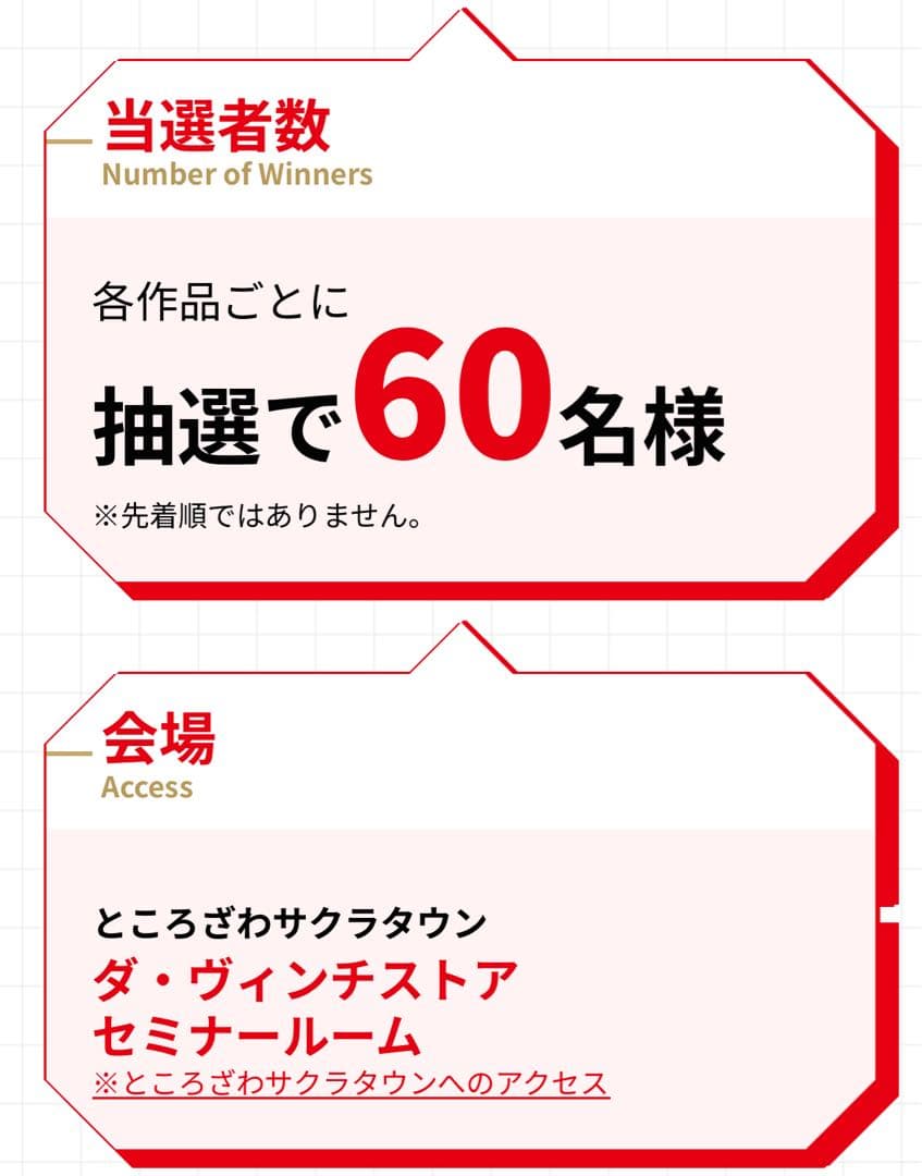 【限定】青ブタ直筆サイン色紙 鴨志田一 溝口ケージ
