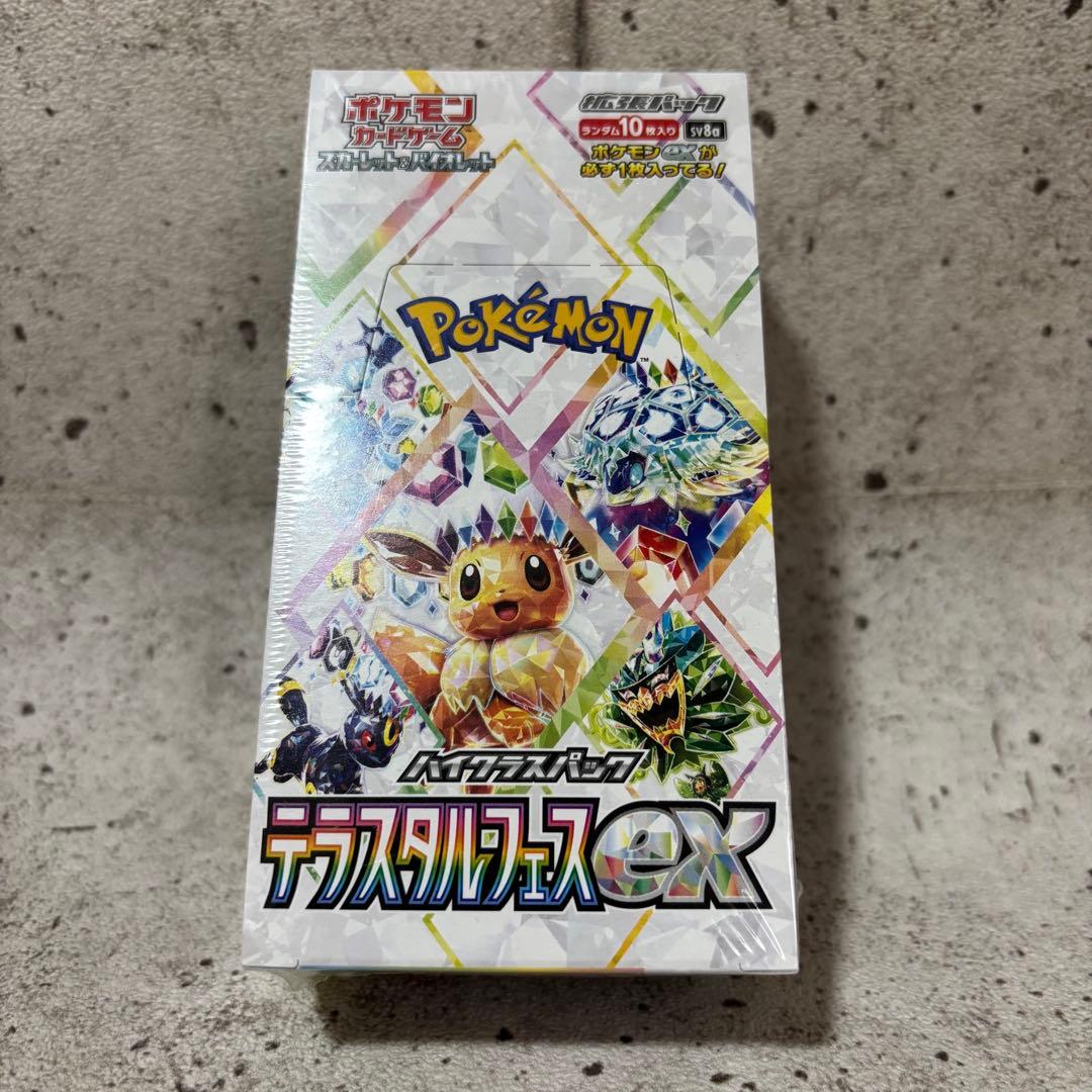 ポケモンカード テラスタルフェスex BOX シュリンク付未開封 即購入 即発送