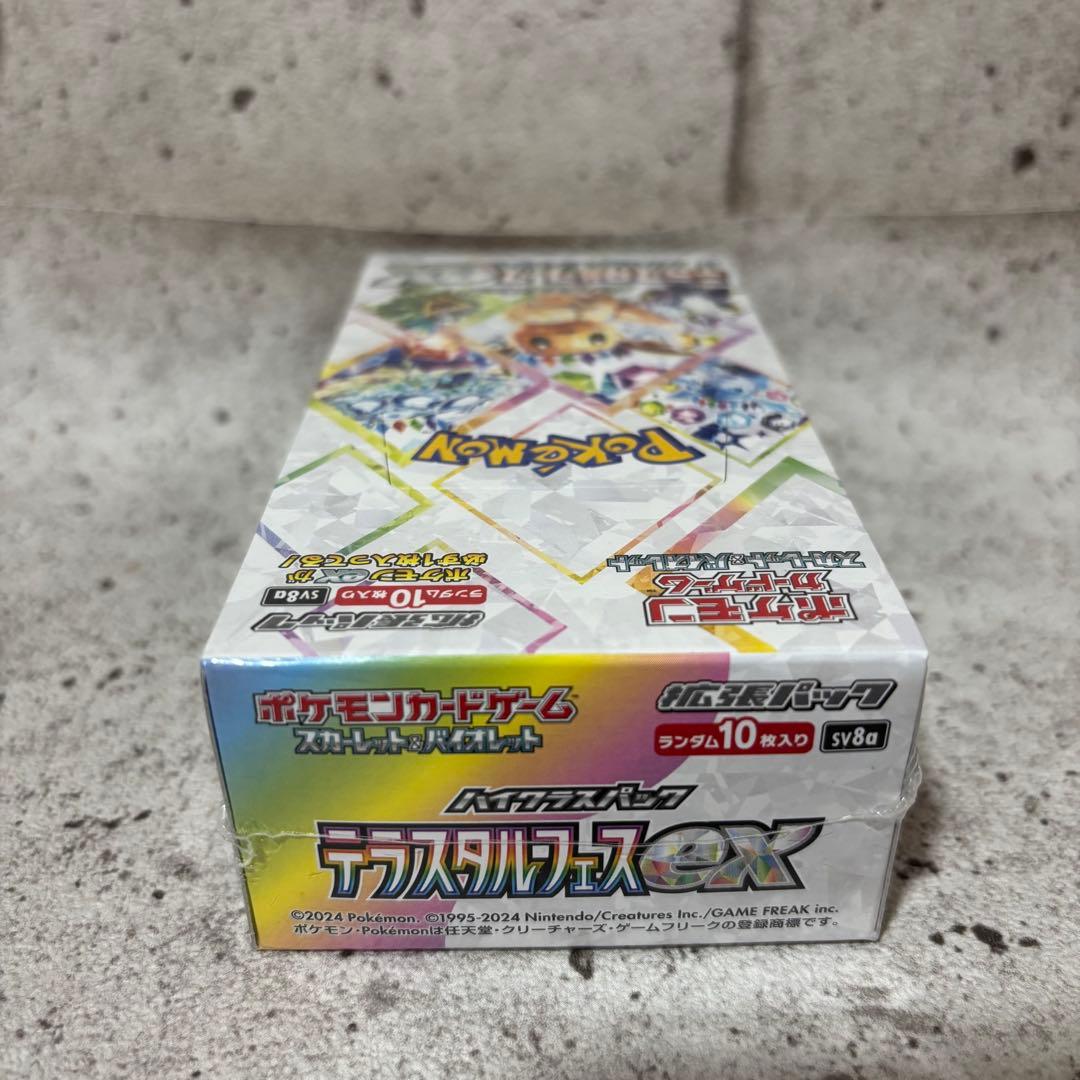 ポケモンカード テラスタルフェスex BOX シュリンク付未開封 即購入 即発送