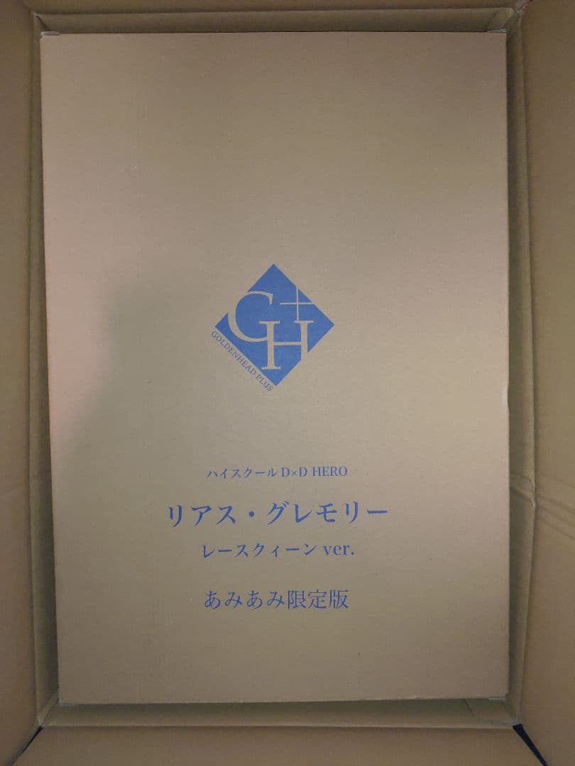 あみ限 ハイスクールD×D HERO リアス・グレモリー レースクィーンver.