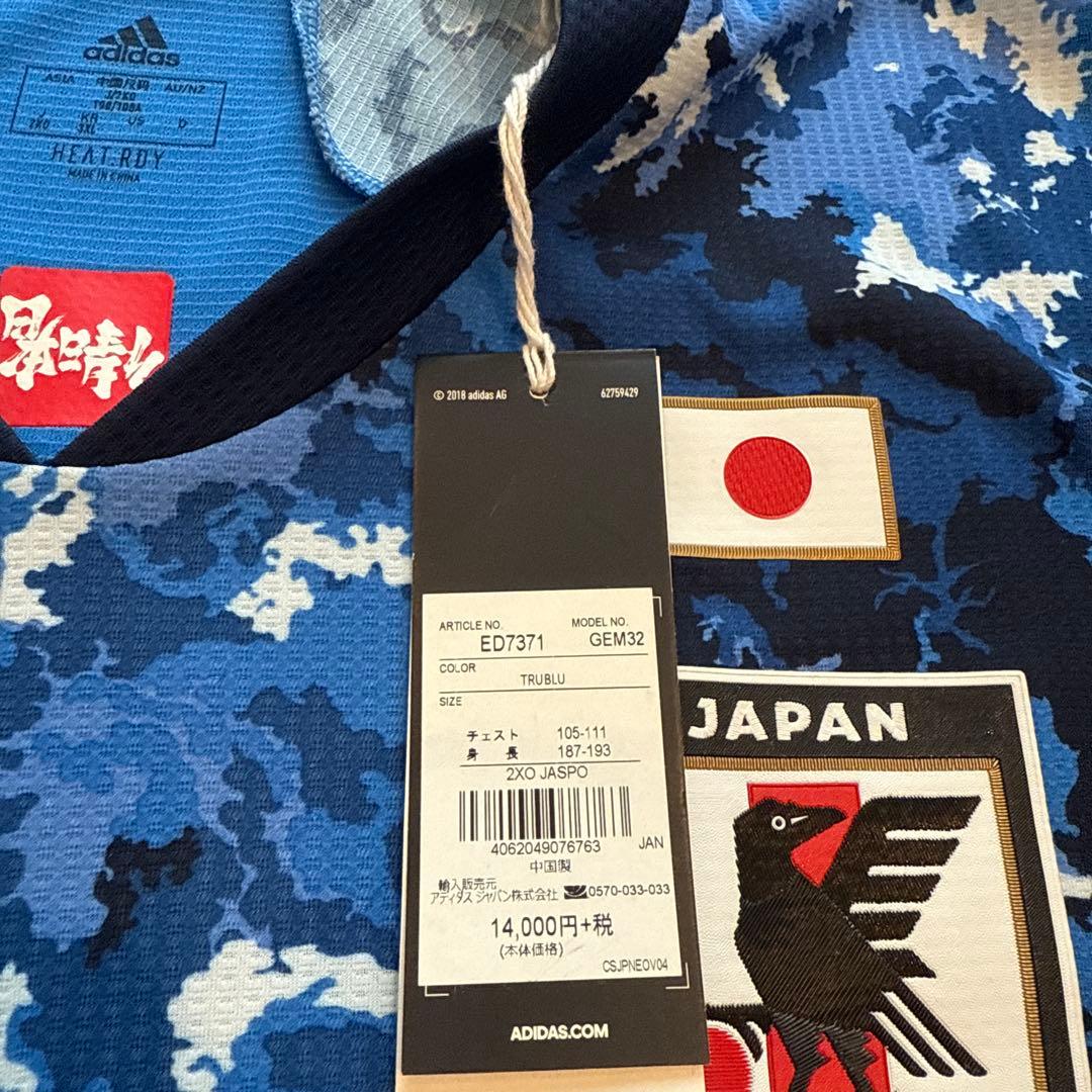 日本代表　ユニフォーム　17 新品　サッカー