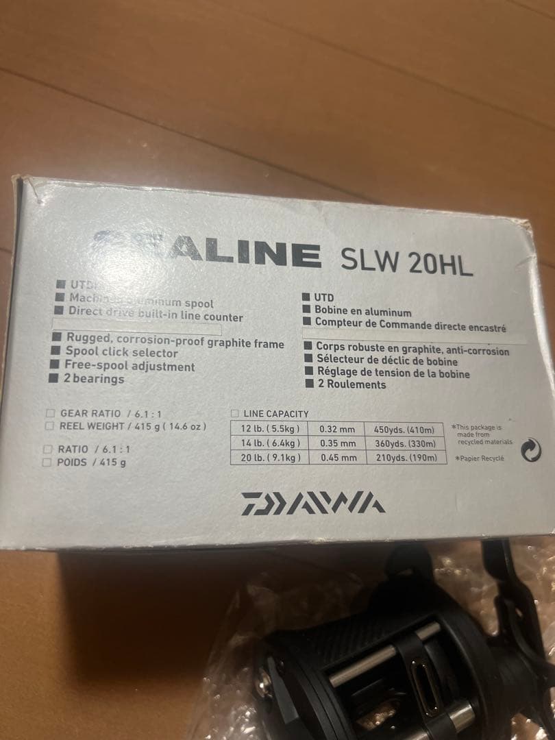 DAIWA SEALINE SLW20HL 両軸リール　ダイワ