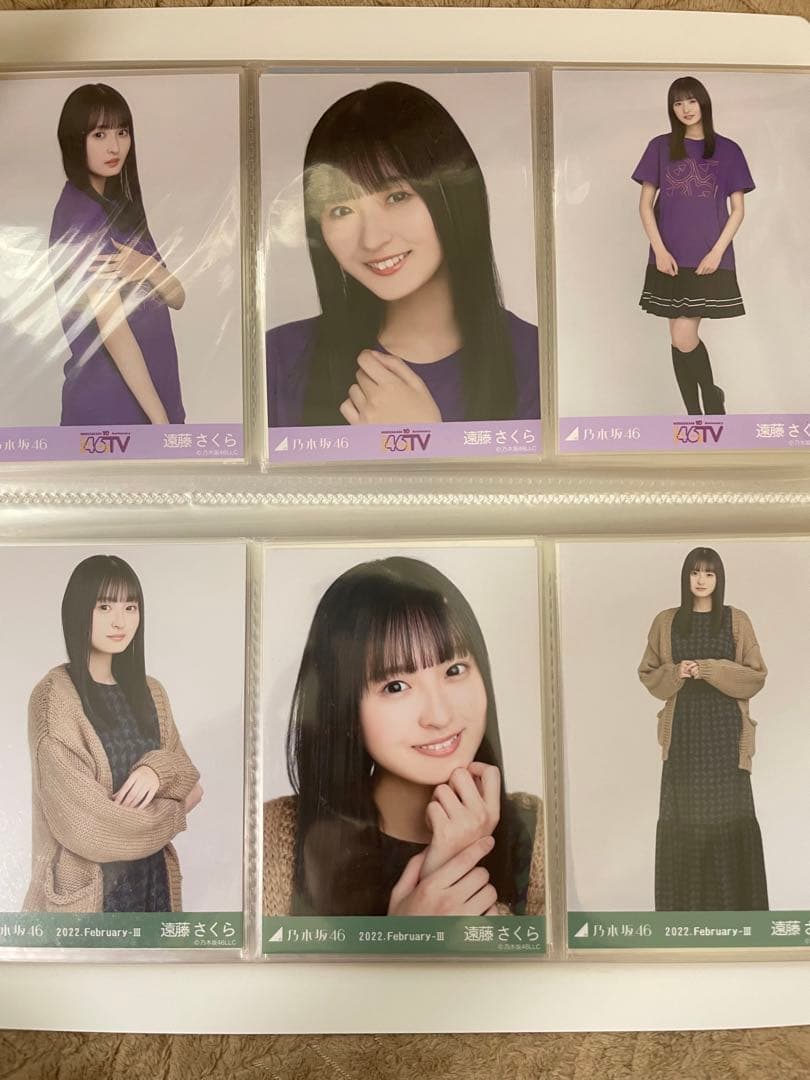 乃木坂46 引退品 遠藤さくら