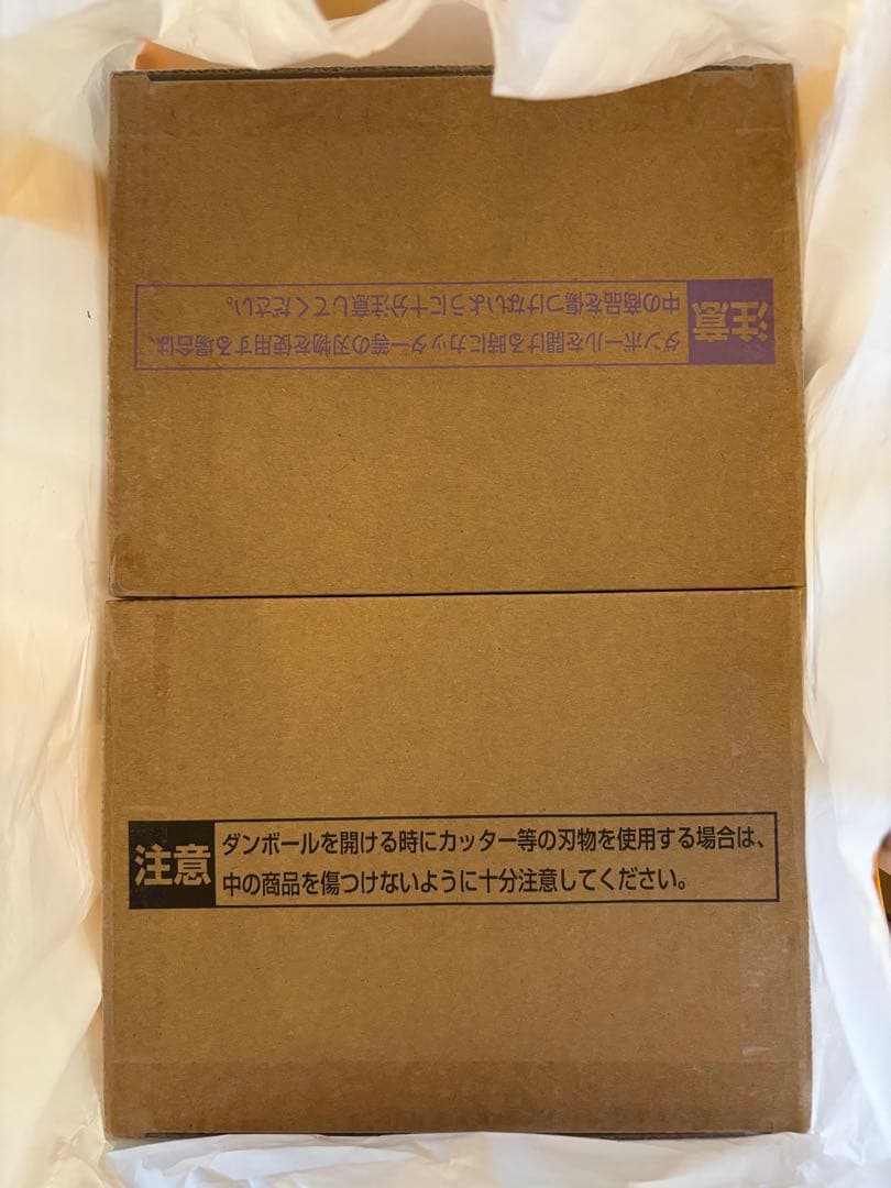 ゲンキダマツリ SMSP 孫悟空 ベジータ セット