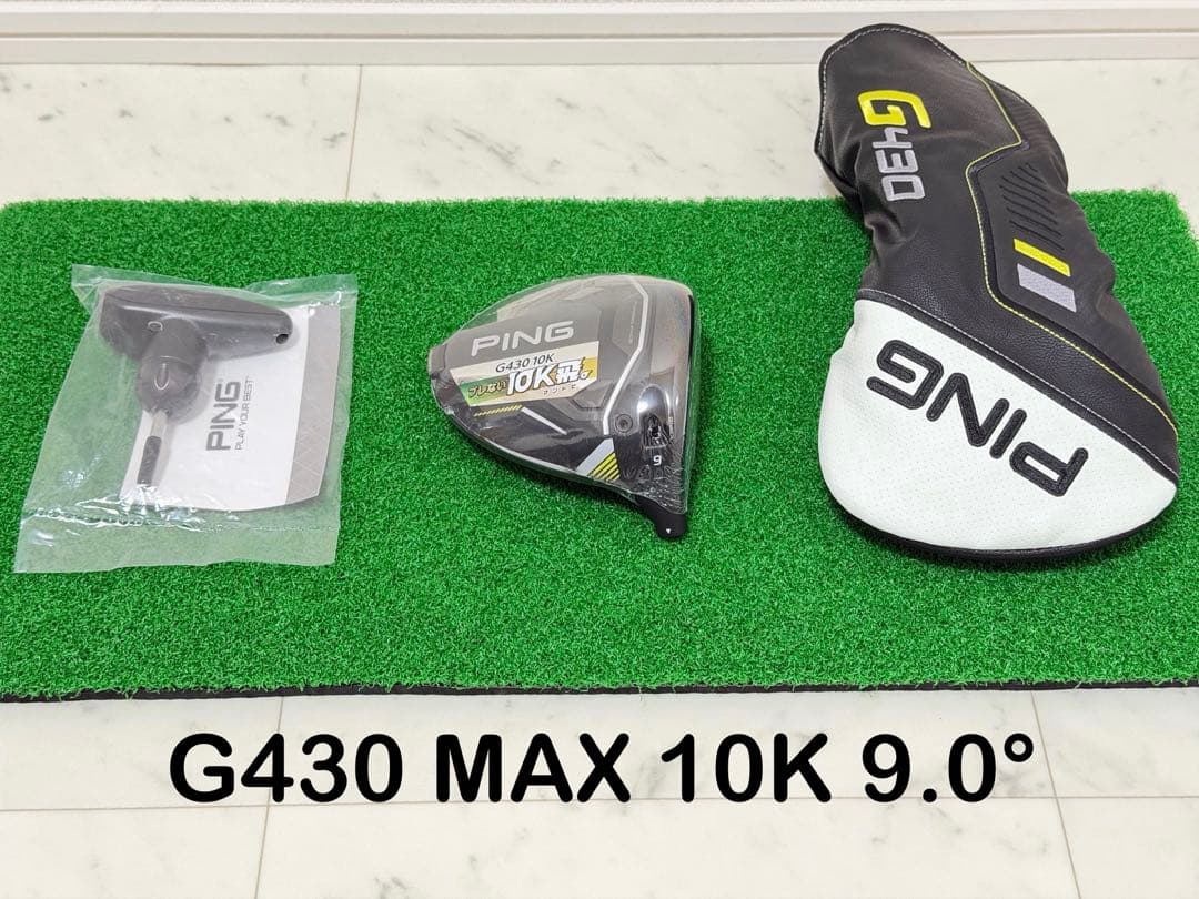 新品 9.0° PING G430 MAX 10K ヘッド＋付属品 ドライバー
